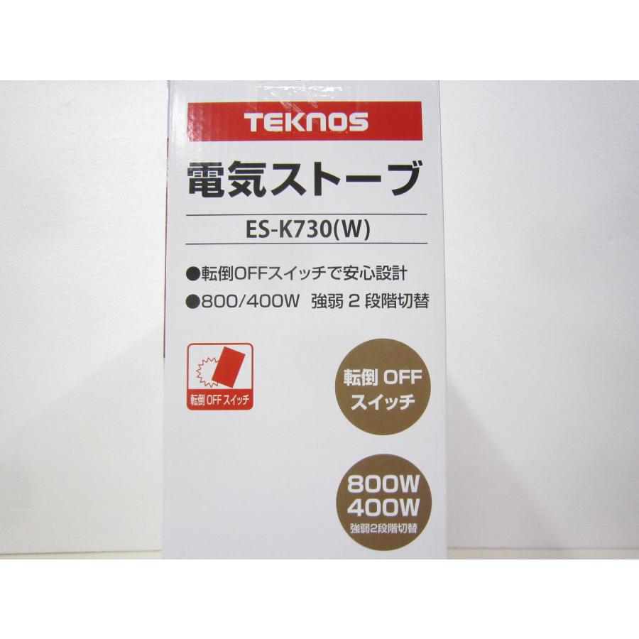 TEKNOS 中古未使用品 暖房器具 電気ストーブ ES-K730（W） 800W（400W管 2灯） : あきばU-SHOP ヤフー店 - 通販 - Yahoo!ショッピング