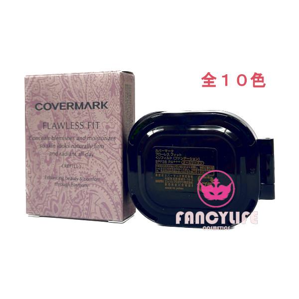 COVERMARK 【国内正規品・ネコポス送料無料】カバーマーク フローレス フィット レフィル (ファンデーション) FR40 SPF35 PA+++ : FancyCosme Yahoo ...