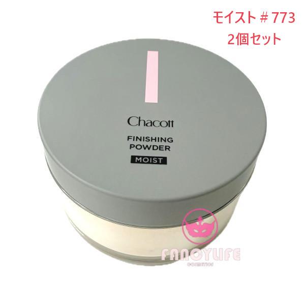 Chacott 2個セット【国内正規品・宅急便送料無料】チャコット フィニッシングパウダー モイスト 773 クリア : FancyCosme Yahoo!店 - 通販 - Yahoo!ショッピング
