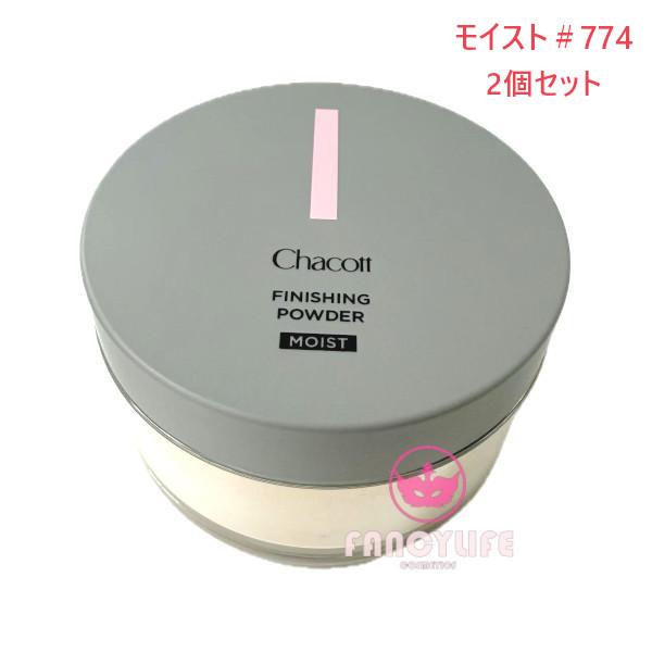 Chacott 2個セット【国内正規品・宅急便送料無料】チャコット フィニッシングパウダー モイスト 774 ライトオークル : FancyCosme Yahoo!店 - 通販 - Yahoo ...
