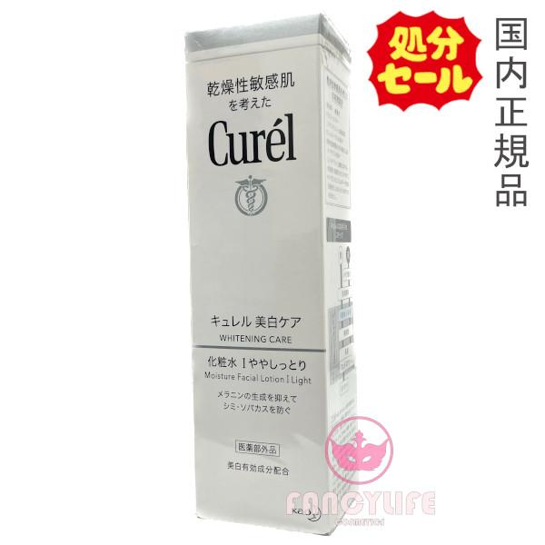 Curel 【国内正規品・在庫処分品・外箱訳あり】花王 キュレル 美白化粧水 I ややしっとり 140ml 医薬部外品 : FancyCosme Yahoo!店 - 通販 - Yahoo!ショッピング