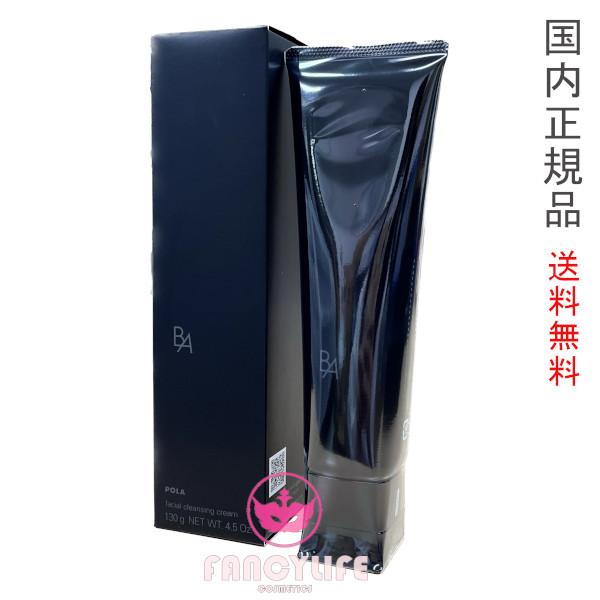 外箱不良【国内正規品・宅急便送料無料】ポーラ(POLA) BA クレンジングクリーム N 130g (メーク落とし) : 30804-b : FancyCosme Yahoo!店 - 通販 ...