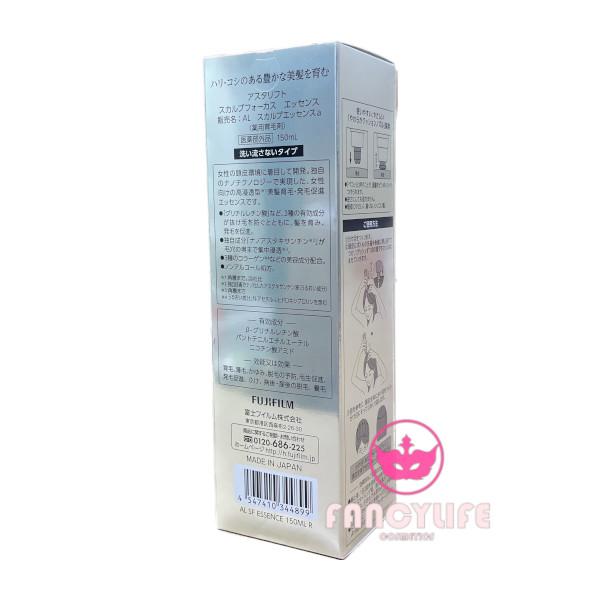 ASTALIFT 【国内正規品・宅急便送料無料】富士フイルム アスタリフト スカルプフォーカス エッセンス 150mL 本体 医薬部外品 : FancyCosme Yahoo!店 - 通販 ...