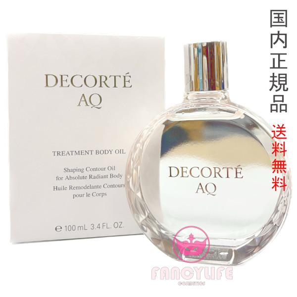 DECORTE AQ 【国内正規品・宅配便送料無料】コーセー コスメデコルテAQ トリートメントボディオイル 100mL : FancyCosme Yahoo!店 - 通販 - Yahoo ...