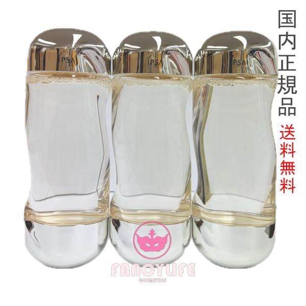 IPSA リニューアル新発売・3本セット【国内正規品・全国送料無料】イプサ ザ・タイムR アクア / 200ml×3本 : FancyCosme Yahoo!店 - 通販 - Yahoo!ショッピング