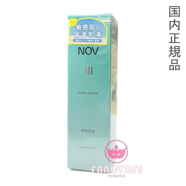 NOV III 外箱不良フィルム無訳あり品【国内正規品】NOV ノブ ミルキィローション 保湿乳液 80ml 医薬部外品 : FancyCosme Yahoo!店 - 通販 - Yahoo ...