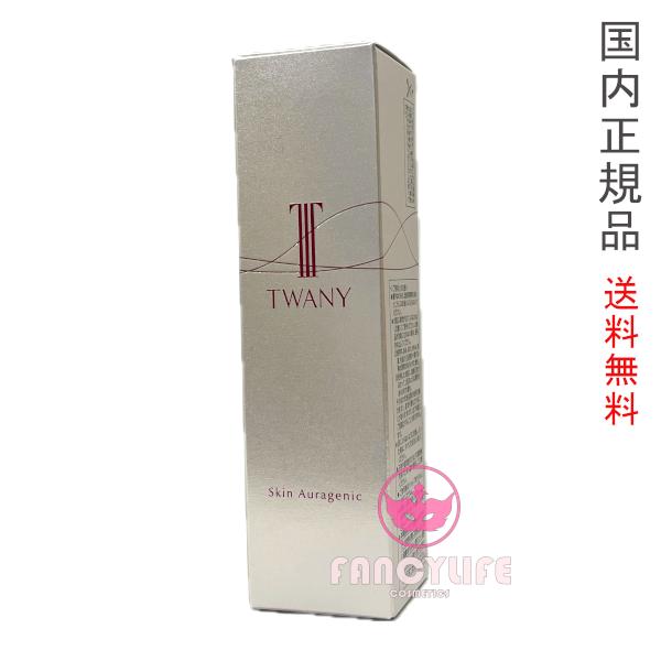 TWANY 【国内正規品・送料無料・ネコポス発送】カネボウ トワニー TWANY スキンオーラジェニック 15mL ≪2023年10月7日新発売≫ : FancyCosme Yahoo!店 ...