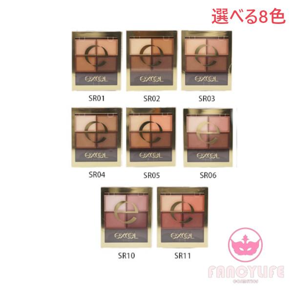 excel 【国内正規品・ネコポス送料無料】EXCEL サナ エクセル スキニーリッチシャドウ #SR01 #SR02 #SR03 #SR04#SR05#SR06 #SR10 ...
