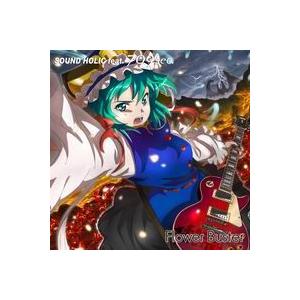 【メール便選択可】Flower Buster 【SOUND HOLIC feat. 709sec.】 : あきばおー ヤフーショップ - 通販 ...
