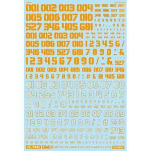 MYK DESIGN MYK DESIGN GMナンバー05 ミリタリーステンシル&ラインシェイプ オレンジ : あきばおー ヤフーショップ - 通販 - Yahoo!ショッピング