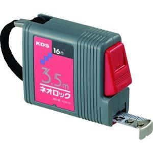 ムラテックKDS 【メール便選択可】KDS KS16-35 ネオロック 角型 16巾 3.5m : あきばおー ヤフーショップ - 通販 - Yahoo!ショッピング