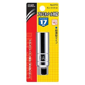 大橋産業 バル 73 アルミホイール対応ソケット 17mm BAL : あきばおー ヤフーショップ - 通販 - Yahoo!ショッピング