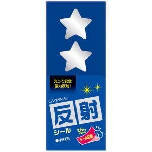 CAPTAIN 88 【メール便選択可】キャプテン 反射シール抜型 星 6枚 21 CP132 : あきばおー ヤフーショップ - 通販 ...
