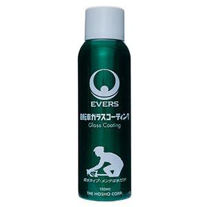 エバーズ GA-150 ガラスコーティング 150ml EVERS : あきばおー ヤフーショップ - 通販 - Yahoo!ショッピング