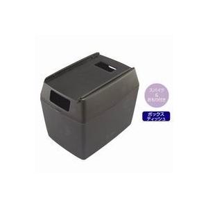 YAC（自動車用アクセサリ） ヤック PZ-440 ティッシュホールドダスト : あきばおー ヤフーショップ - 通販 - Yahoo!ショッピング