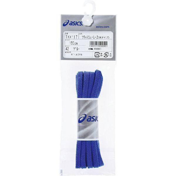【送料無料】アシックス フラットシューレース（太タイプ） ブルー asics TXX117 42 : asics-txx117-42-ship0 : あきちゃん堂 - 通販 - Yahoo ...