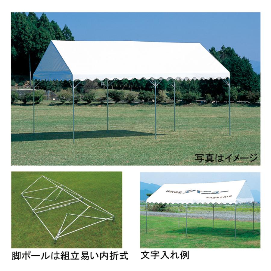 EVERNEW 【送料無料】エバニュー EKA812 集会用テントB−1 : あきちゃん堂 - 通販 - Yahoo!ショッピング