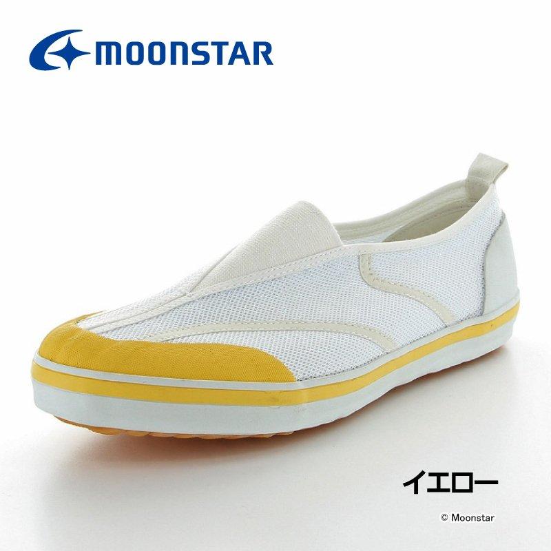 MoonStar 【送料無料】ムーンスター 月星 MS 5000U 上靴 学校 スクール イエロー moonSTAR 112100 83 : あきちゃん堂 - 通販 - Yahoo!ショッピング