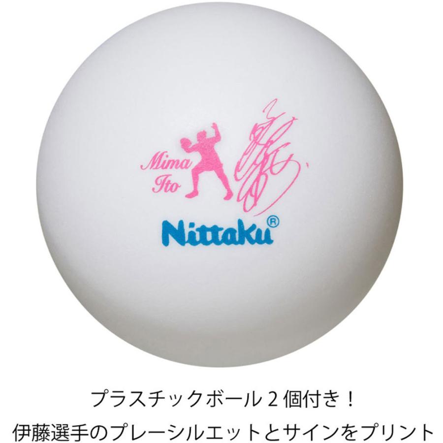Nittaku ニッタク（日卓） Mima S1500 FL フレア NH5138 : あきちゃん堂 - 通販 - Yahoo!ショッピング