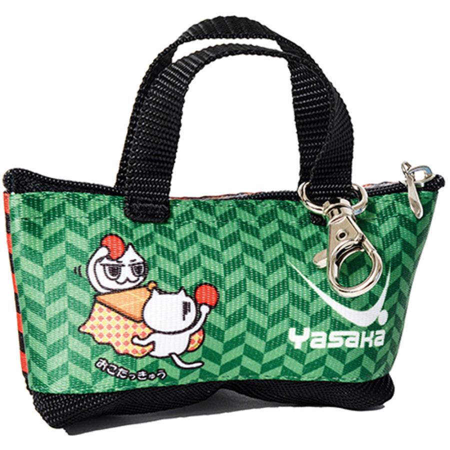 【送料290円】ヤサカ マルチボールケース にゃんこ Yasaka H300 : yasaka-h300-nocol-click : あきちゃん堂 - 通販 - Yahoo!ショッピング