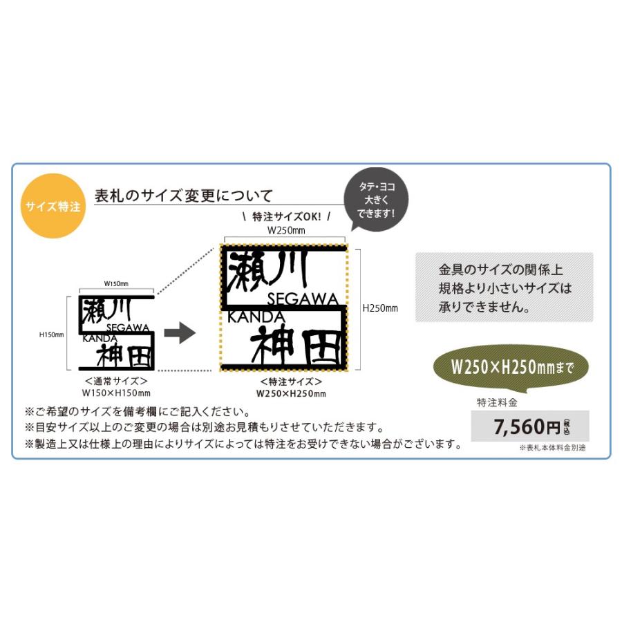 AKIグラス 表札 二世帯 アイアン 漢字 おしゃれ ステンレス AKIグラス 表札 二世帯 アイアン 漢字 おしゃれ ステンレス
