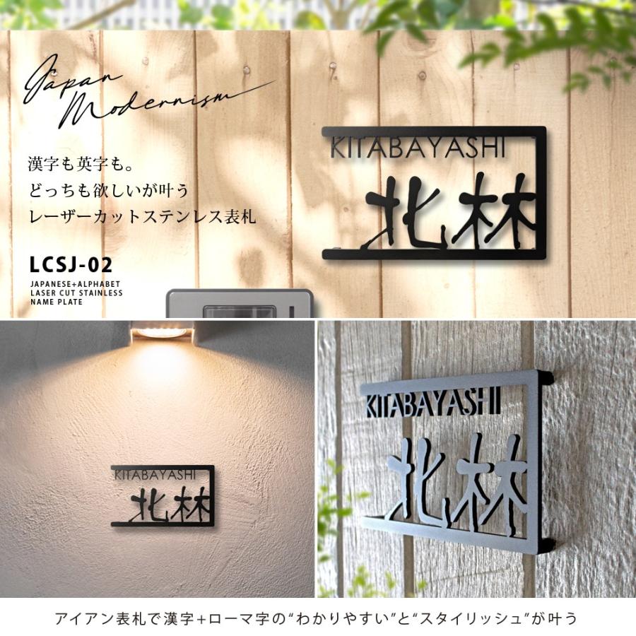 AKIグラス 表札 アイアン 漢字 おしゃれ ステンレス 戸建て 切り AKIグラス 表札 アイアン 漢字 おしゃれ ステンレス 戸建て 切り