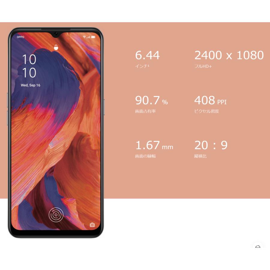 OPPO A SIMフリー A73 CPH2099 ダイナミックオレンジ RAM4GB ROM64GB 未開封品 [Dynamic ...