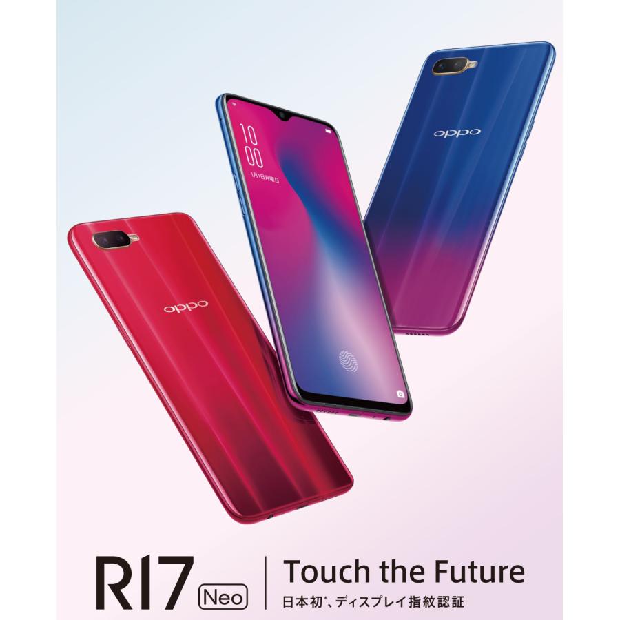 SIMフリー OPPO R17 CPH1893 レッド [Red] 4GB+128GB 未開封品 スマートフォン : アキモバ! - 通販 - Yahoo!ショッピング