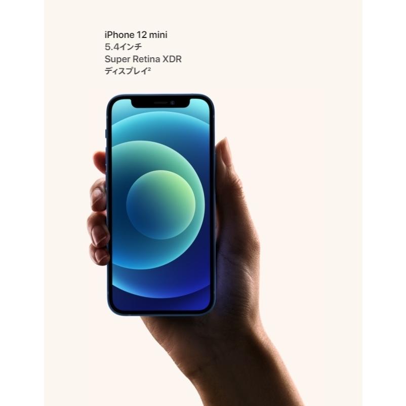 iPhone 12 mini SIMフリー 新品未開封 iPhone12 64GB ホワイト [White] MGA63J/A A2398 Apple iPhone本体 スマートフォン ...