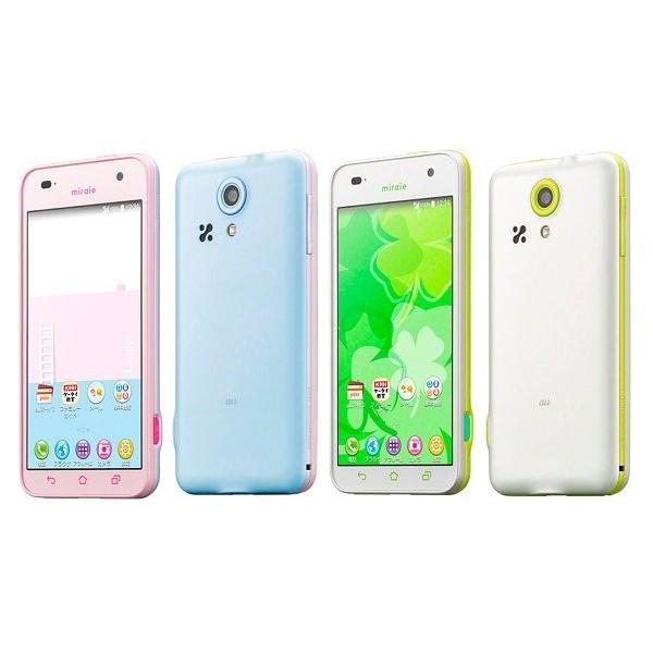KYOCERA KYL23 miraie au メテオブルー [MeteoBlue] 新品 未使用品 白ロム スマートフォン : アキモバ ...