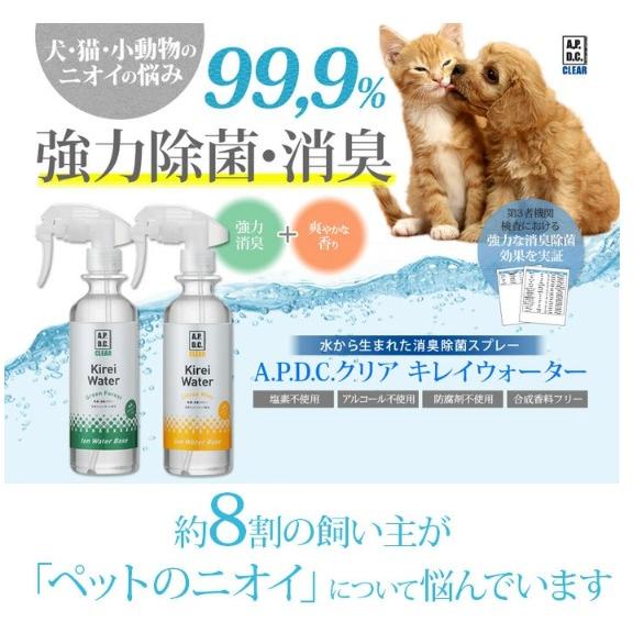 A.P.D.C APDC エーピーディーシー たかくら新産業 クリア キレイウォーター シトラスミント 270ml 詰替用 犬 猫 小動物 : プラザペットパレード Yahoo!店 - 通販 ...