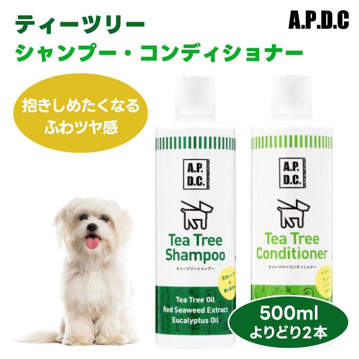 A.P.D.C APDC エーピーディーシー たかくら新産業 ティーツリーシャンプー コンディショナー 500ml 2本セット 組み合わせ自由 : プラザペットパレード Yahoo!店 ...