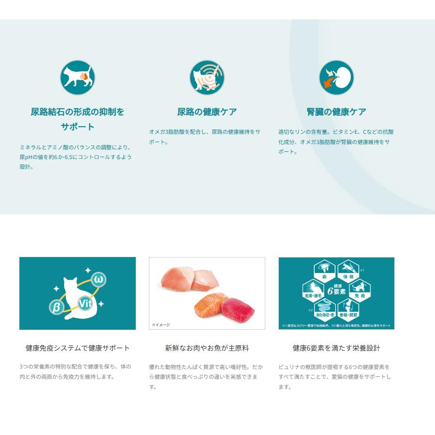 ピュリナ ワン キャット ドライ 下部尿路の健康維持 F.L.U.T.H.ケア 1歳以上 チキン 3.4kgx2個 ネスレ PURINA ONE キャットフード 猫 餌 : プラザペット ...