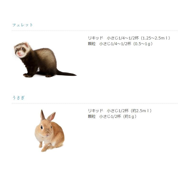 日本ビーエフ アニマストラス 顆粒 400g +20gセット 液体 動物用 サプリメント 犬 猫 うさぎ モルモット 小動物 鳥 免疫力 抵抗力 : プラザペットパレード Yahoo!店 ...