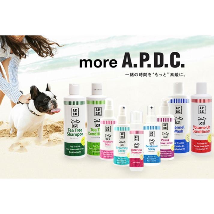 A.P.D.C APDC エーピーディーシー たかくら新産業 グルーミングスプレー 250ml x2個 セット 犬 猫 全身用 保湿 静電気 ブラッシング 天然成分 : プラザペットパレード ...