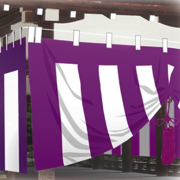 受注生産品 紫白幕 トロピカル（縫い合せ） H1．8m×W3．6m 01600111D 日本製 送料無料 : あきんどツールボックス - 通販 - Yahoo!ショッピング