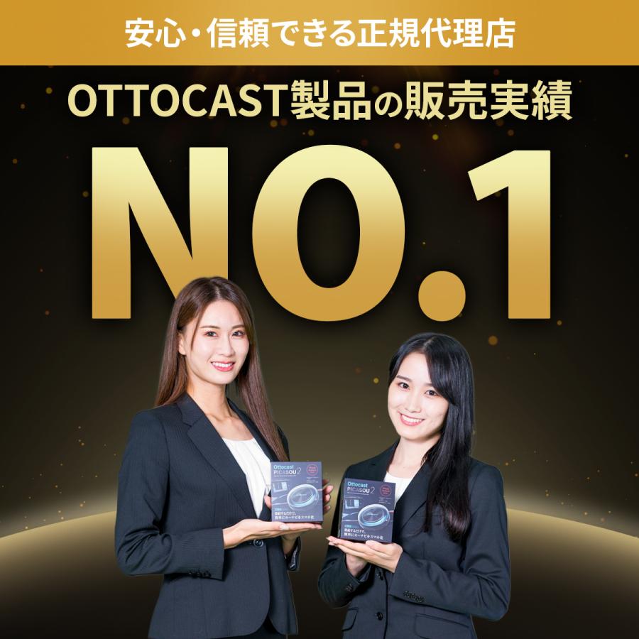 【正規品】Ottocast screenflow オットキャスト スクリーン 11.4インチ ディスプレイオーディオ : 商人屋 - 通販 - Yahoo!ショッピング