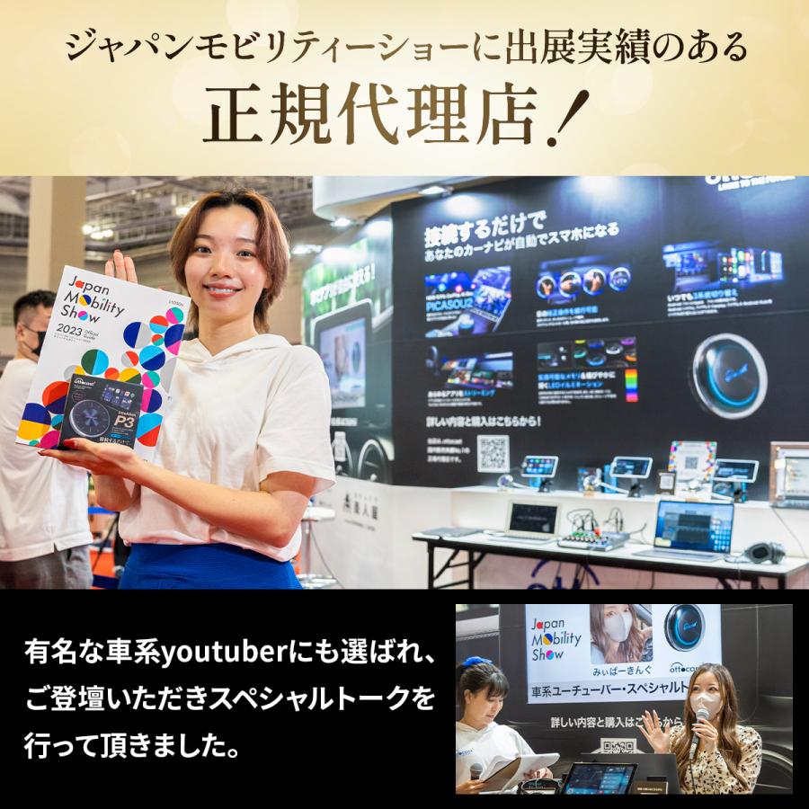 【正規品】Ottocast screenflow オットキャスト スクリーン 11.4インチ ホルダーセット : 商人屋 - 通販 - Yahoo!ショッピング