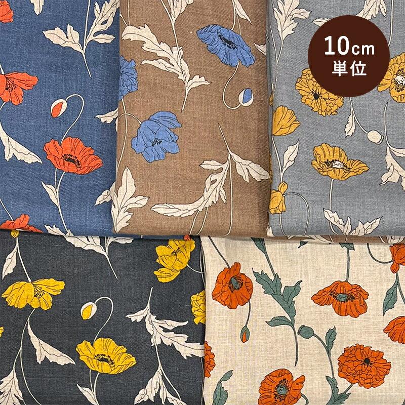 ポピー リネン シーチング 花柄 麻 くったり リネン100％ : OKB fabric - 通販 - Yahoo!ショッピング