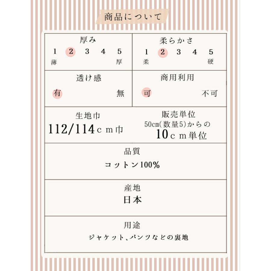 ストライプ スレキ 裏地 縞 コットン100％ スレーキ 綾織 先染め : 2000 : OKB fabric - 通販 - Yahoo!ショッピング