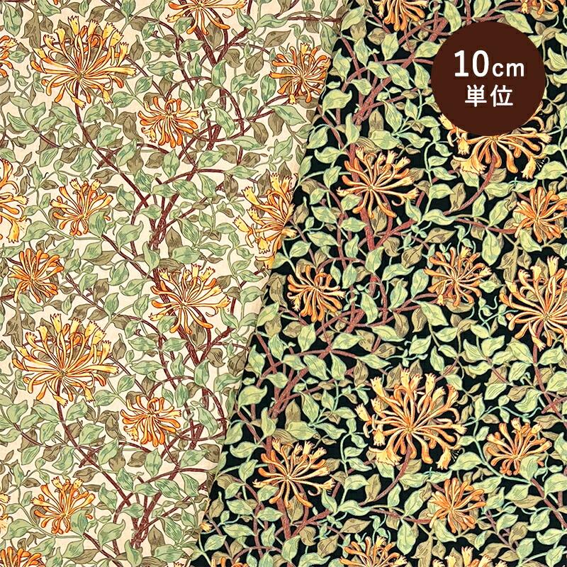 Best Of Morris Honeysuckle ベストオブモリス ハニーサックル シーチング生地 moda fabrics : OKB fabric - 通販 - Yahoo!ショッピング
