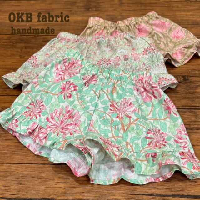 Best Of Morris Honeysuckle ベストオブモリス ハニーサックル シーチング生地 moda fabrics パステルトーン 春色 : OKB fabric - 通販 ...