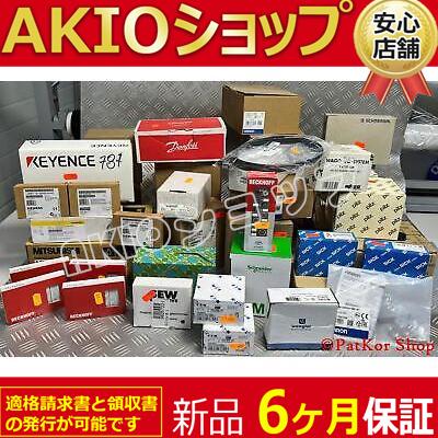 PLC IFD9507 /PL3 : AKIOショップ - 通販 - Yahoo!ショッピング