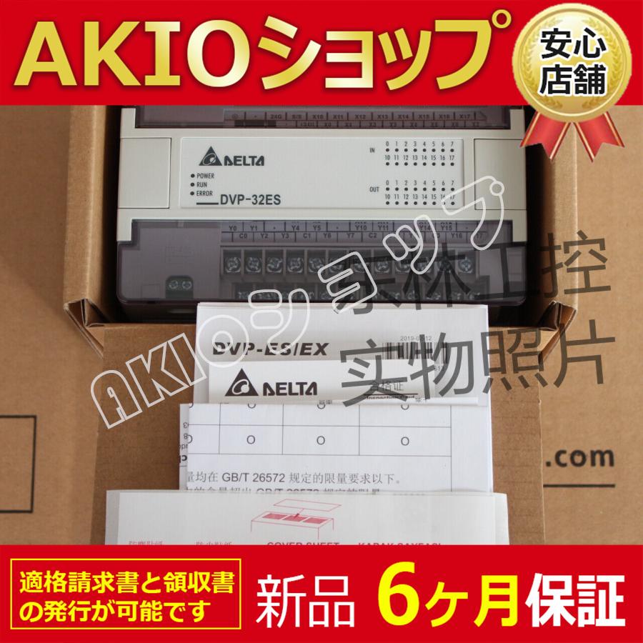 1PCS DVP32ES00T2モジュール : 00aatdd377 : AKIOショップ - 通販 - Yahoo!ショッピング