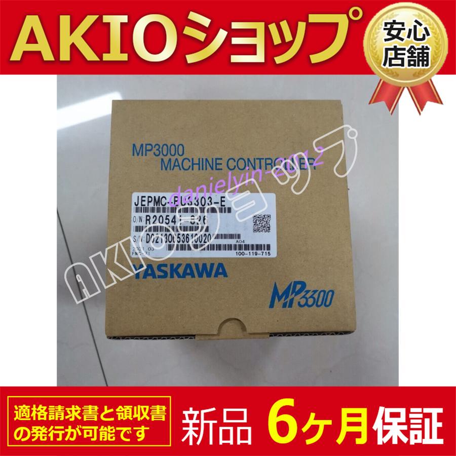 複数在庫S New JEPMC-BU3303-E 新品未使用コントローラーのボックス : AKIOショップ - 通販 - Yahoo!ショッピング