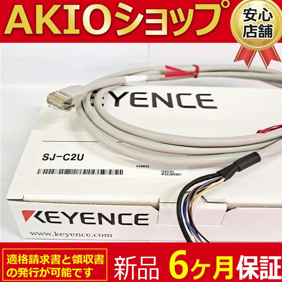 ☆新品 ☆適格領収書☆ ☆送料無料☆ SJ-C2U SJ-H シリーズ ☆ 6ヶ月保証 : AKIOショップ - 通販 - Yahoo!ショッピング