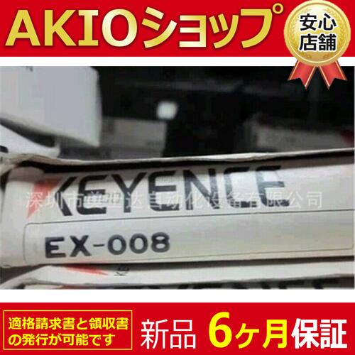 新品 未使用 センサーEX-008 1PC PY＃A6 : AKIOショップ - 通販 - Yahoo!ショッピング