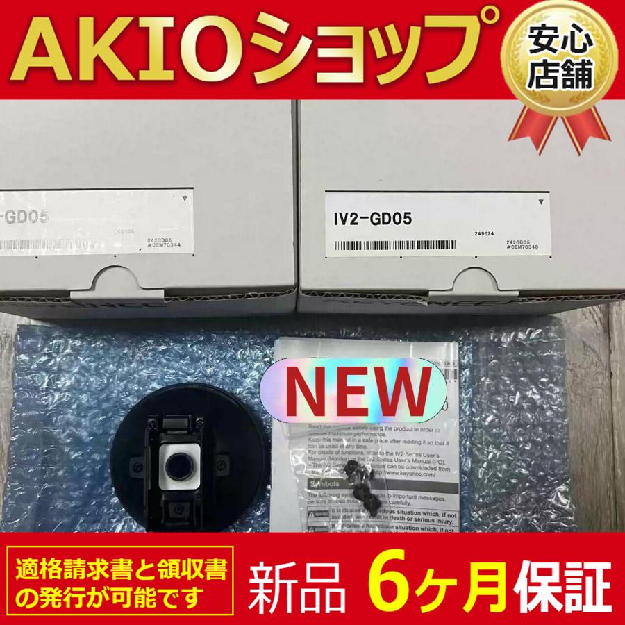 1PCS 新品 未使用 IV2-GD05 : AKIOショップ - 通販 - Yahoo!ショッピング