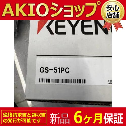 1PC New 新品 未使用 GS-51PC : AKIOショップ - 通販 - Yahoo!ショッピング