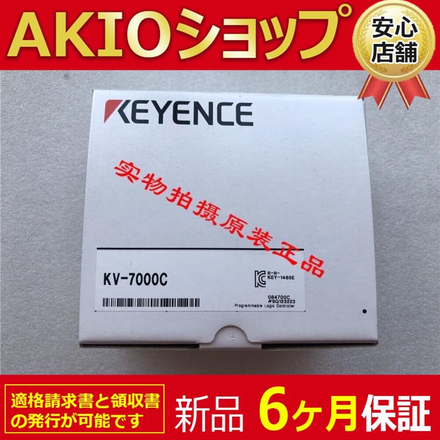 1PCS New 新品 未使用 KV-7000C : 1121dd577 : AKIOショップ - 通販 - Yahoo!ショッピング